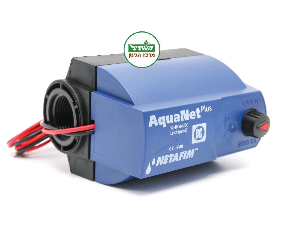 ברז חשמלי AQUANET PLUS DC | נטפים | קוטר 3/4 צול | השתיל מרכז הגינון