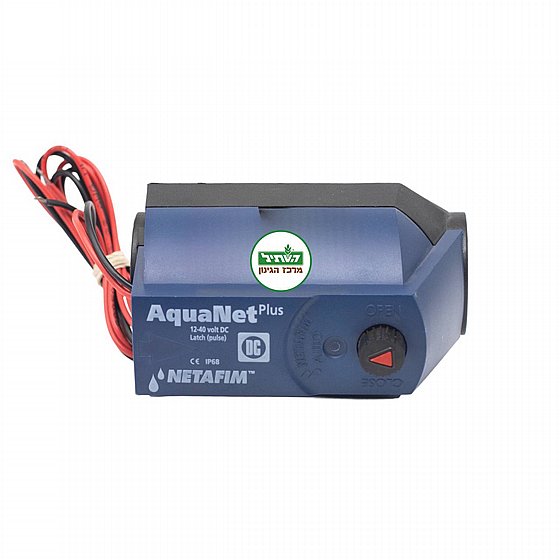ברז חשמלי AQUANET PLUS DC BSP | נטפים | קוטר 1 צול | השתיל מרכז הגינון